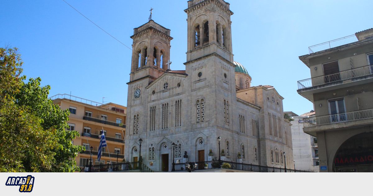 Όλες οι Ιερές Ακολουθίες του Δωδεκαημέρου στον Άγιο Βασίλειο