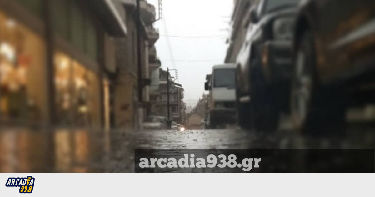 Πως θα κινηθεί η κακοκαιρία BORA τις επόμενες ώρες - Πως επηρεάζεται η Πελοπόννησος