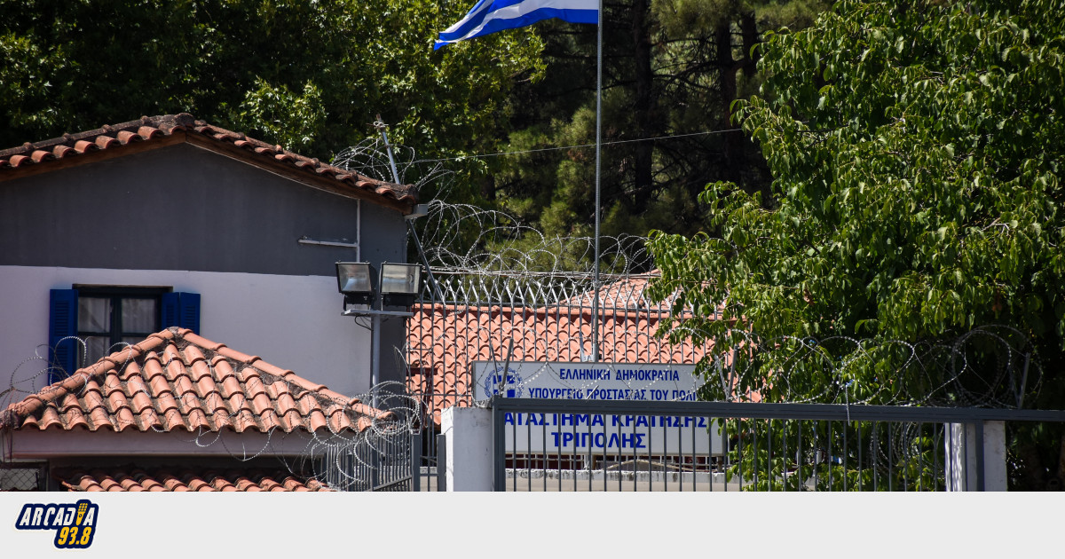 Σε εξέλιξη πρόγραμμα της Δ.ΥΠ.Α. στο Σωφρονιστικό Κατάστημα Τρίπολης
