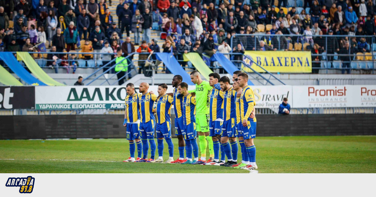 Ο ASTERAS AKTOR "μιλά" με την μπάλα και… την κλέβει κιόλας