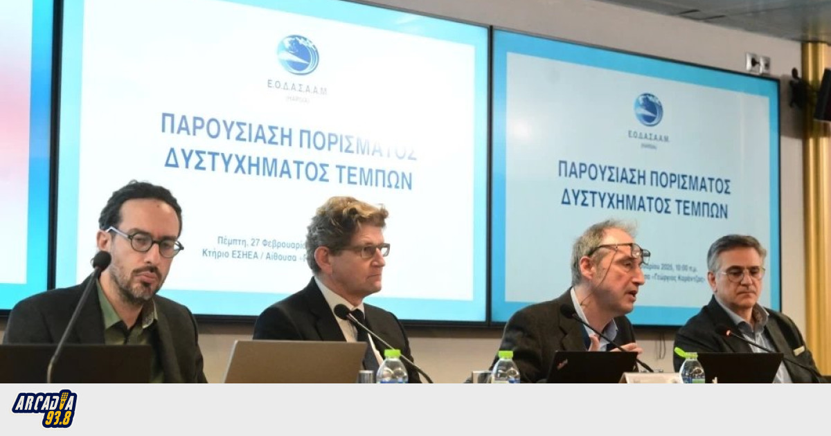 Η ερώτηση του Flash.gr στην Επιτροπή για τα Τέμπη: «Εσείς θα βάζατε τα ...