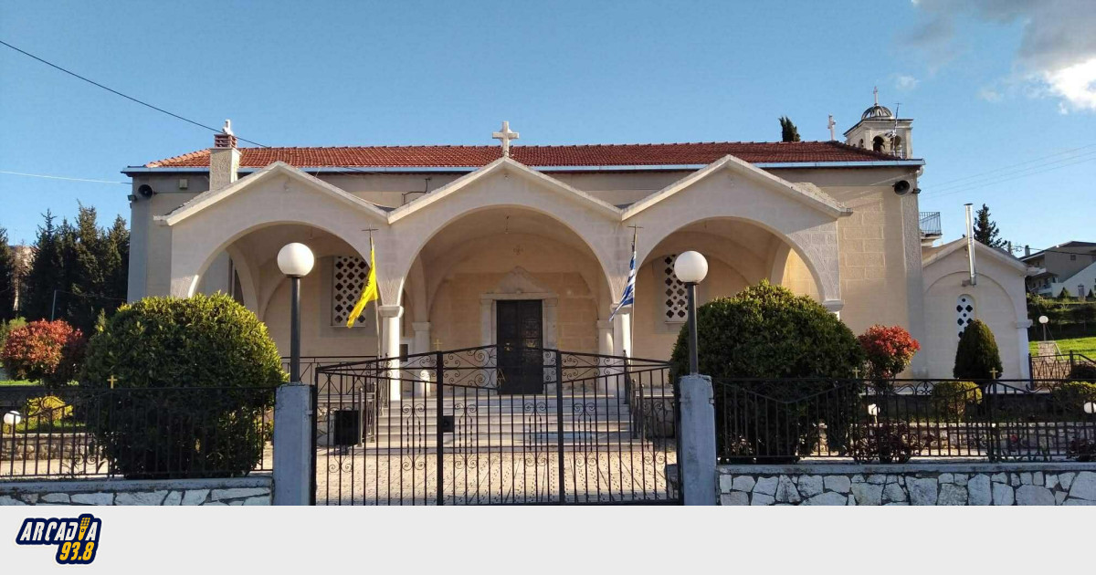 Τρίπολη: Πανηγυρίζει ο Ιερός Ναός Αγίων Κωνσταντίνου και Ελένης