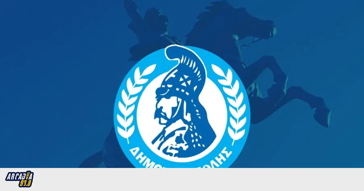 Τρίπολη: Αφιέρωμα στα 100 χρόνια από τη γέννηση του Μίκη Θεοδωράκη