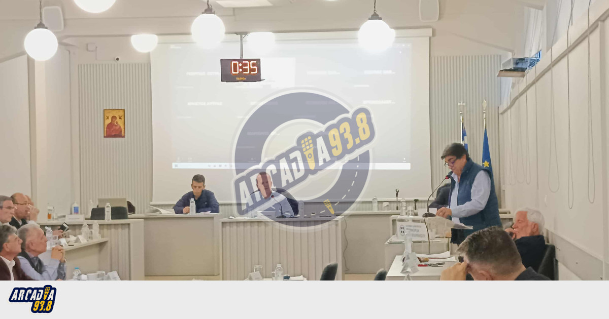 Ειδικό Αναπτυξιακό Πρόγραμμα Μεγαλόπολης: Εγκρίθηκε ο προγραμματισμός ...